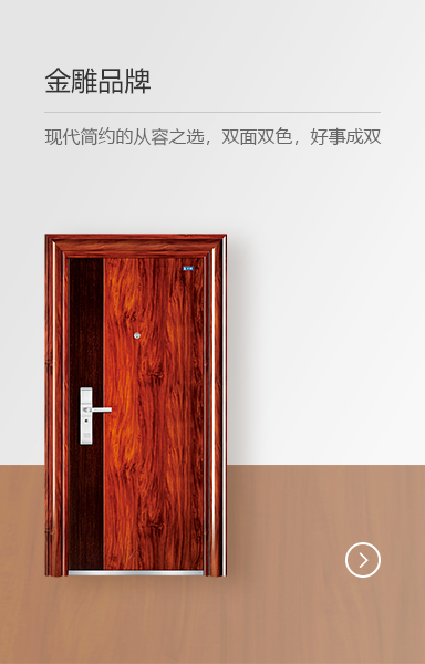 华爵安全门 工程防火门 防盗门 精雕铸铝门 私人定制高端安全门品牌