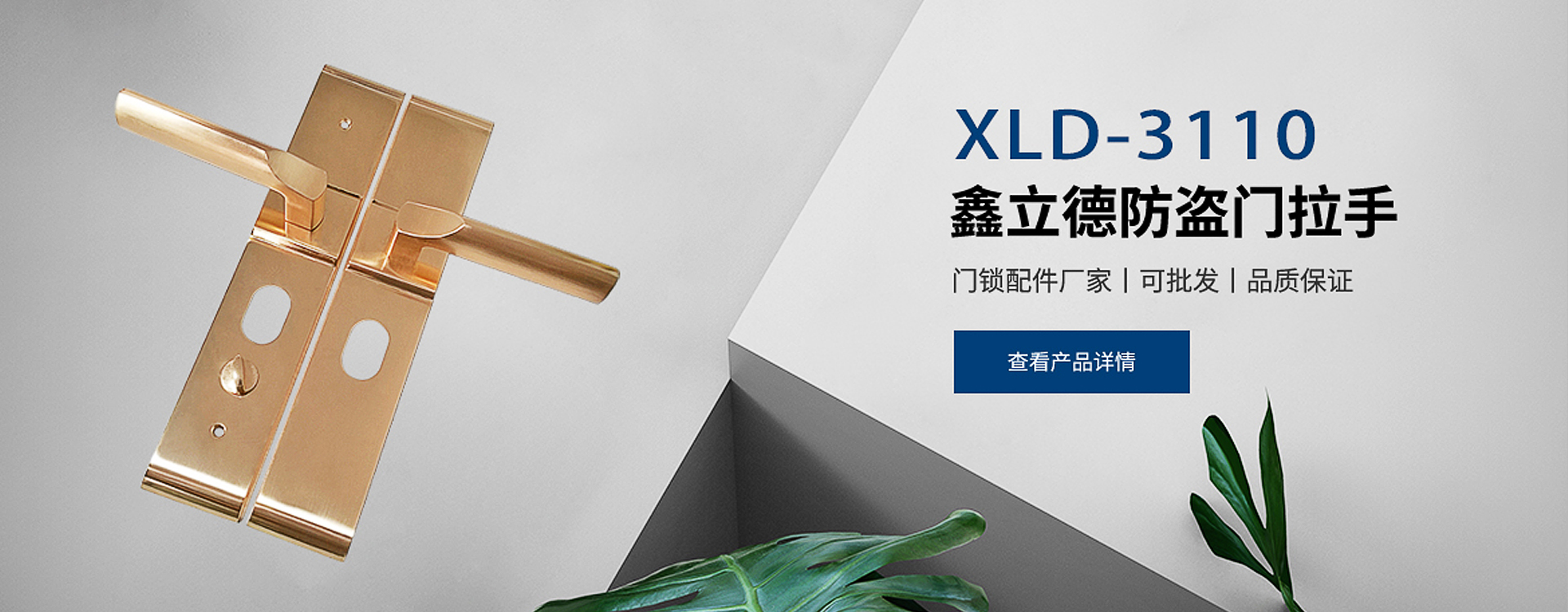 XLD-3110厂家制造_批发价格_直销哪家好_出口_鑫立德科技