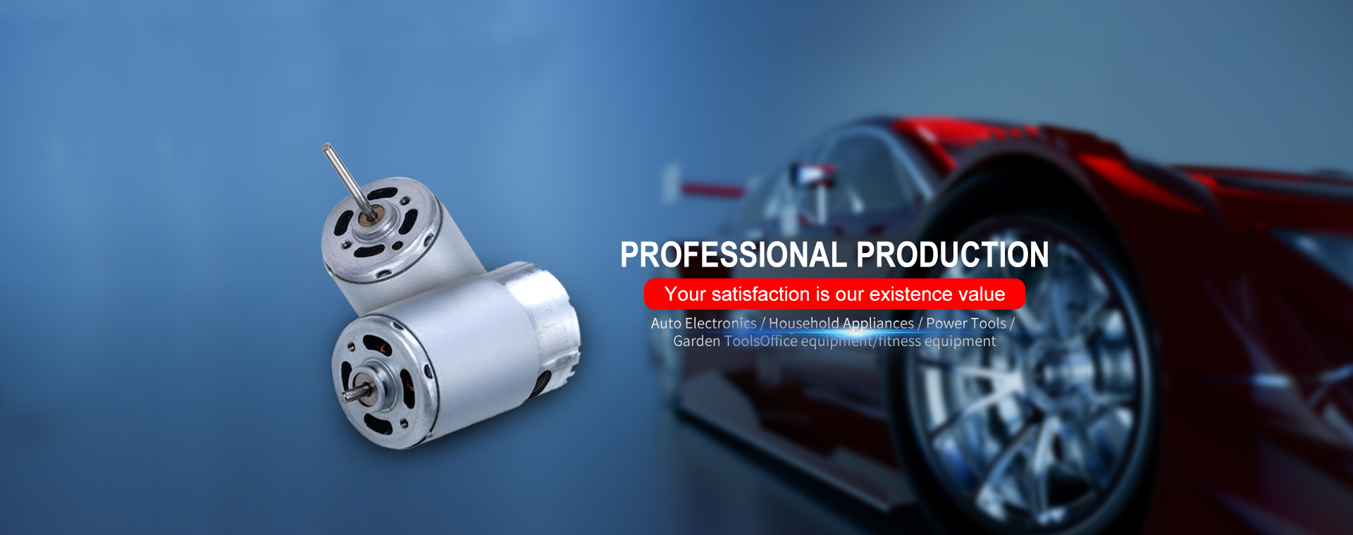 Shenghong official website_Miniature permanent magnet DC motor ...