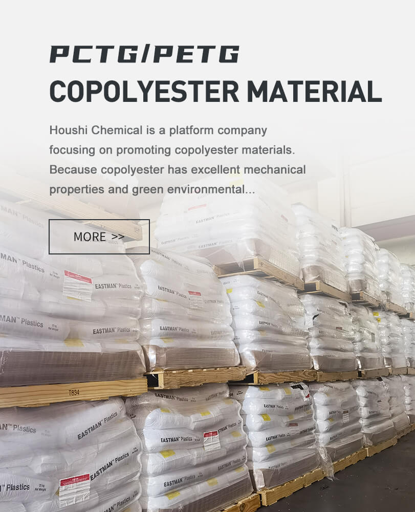 Zhejiang Houshi Trading Co., Ltd.-Copolyester material_PCTG_PETG
