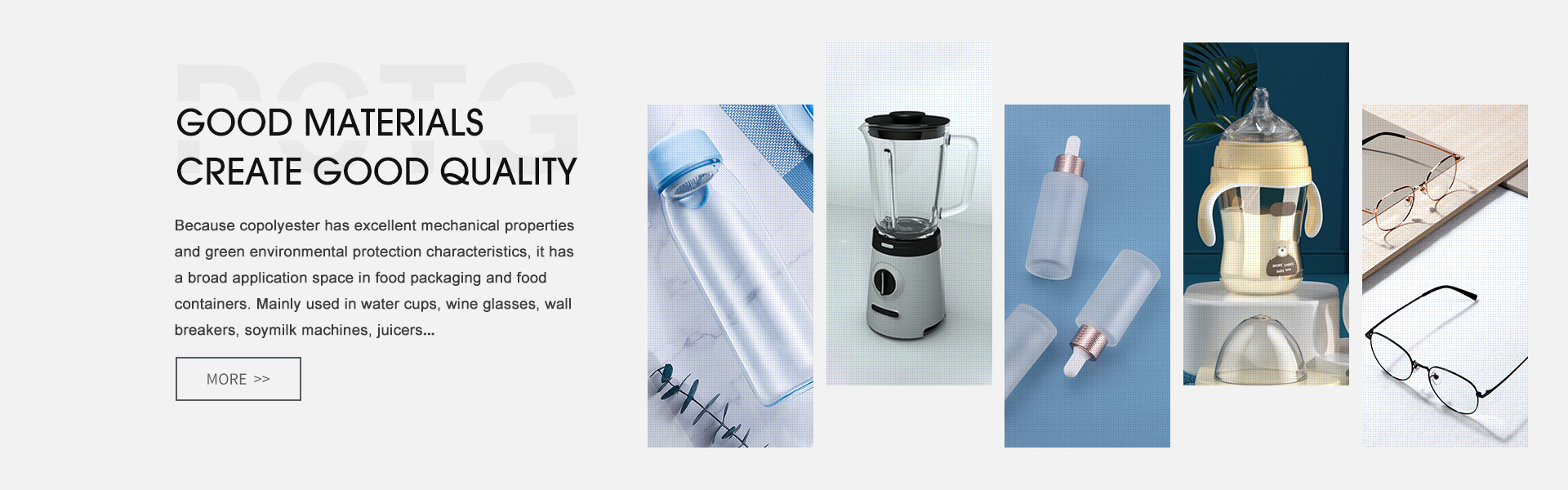 Zhejiang Houshi Trading Co., Ltd.-Copolyester material_PCTG_PETG