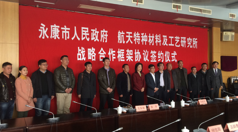 Zhejiang Hongwei Supply Chain Group Co., Ltd