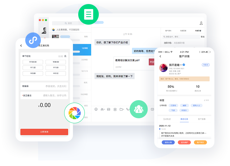 机汇管家AI,企业微信SCRM管理系统,机汇管家SCRM-全渠道数字化营销服务商