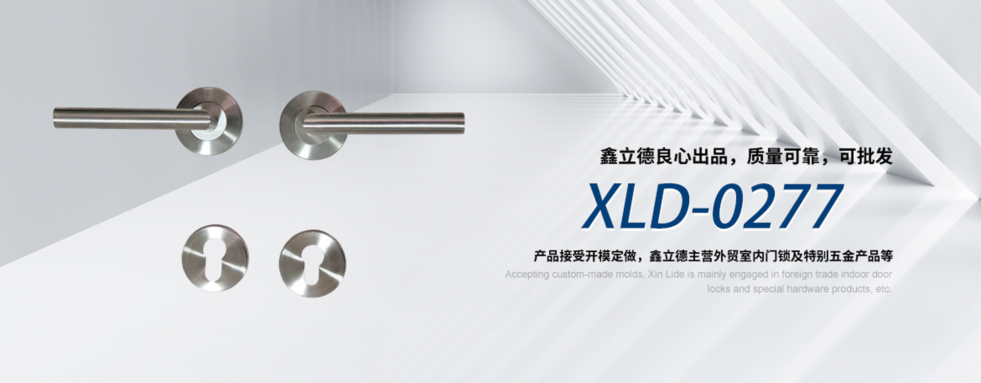 XLD-0277小管直角厂家制造_批发价格_直销哪家好_出口_鑫立德科技