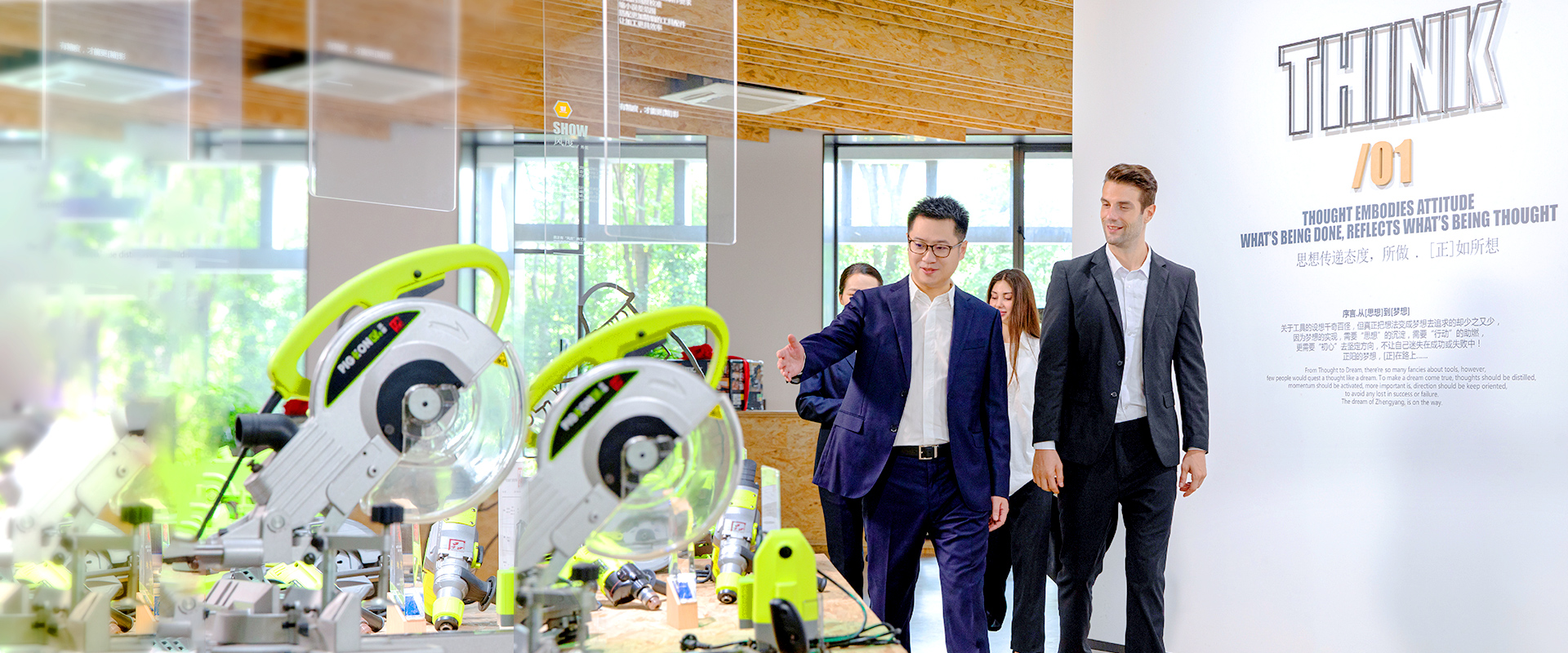 Home_CYC_Pigeon_Supra-one_ZHENGYANG TECHNOLOGY CO.,LTD.